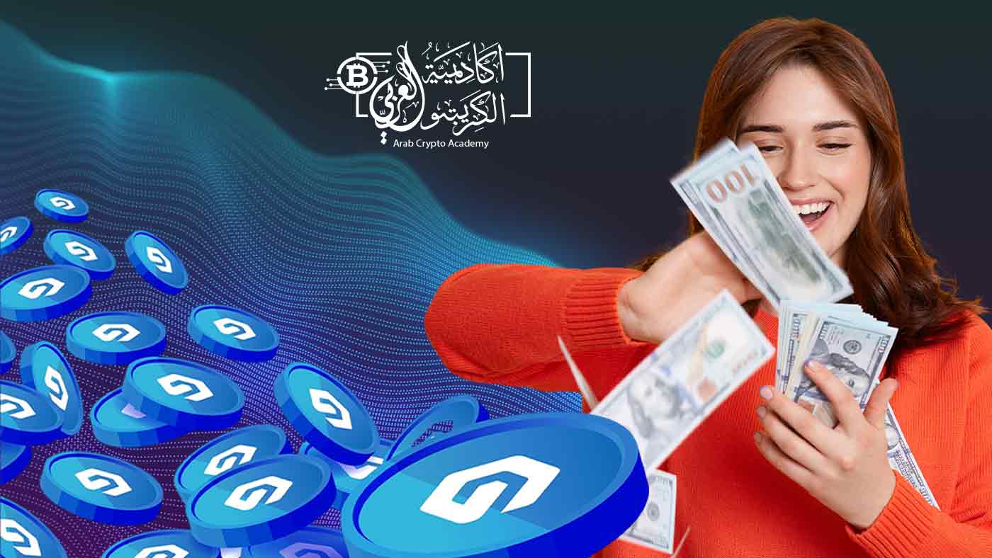 ما هي عملة eCash (XEC) وما هي أهداف مشاريعها | أكاديمية الكربتو العربى